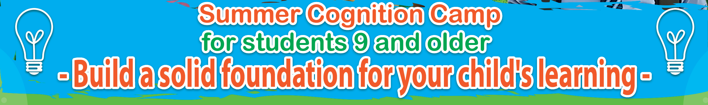 Cognosia